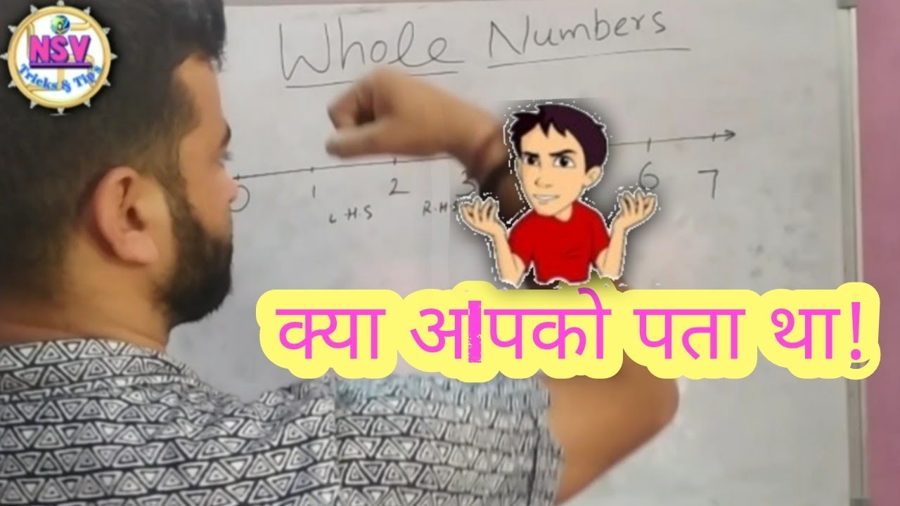 Whole Number In Hindi Less Than Greater Than Basic Concepts Of whole-number-in-hindi-less-than-greater-than-basic-concepts-of