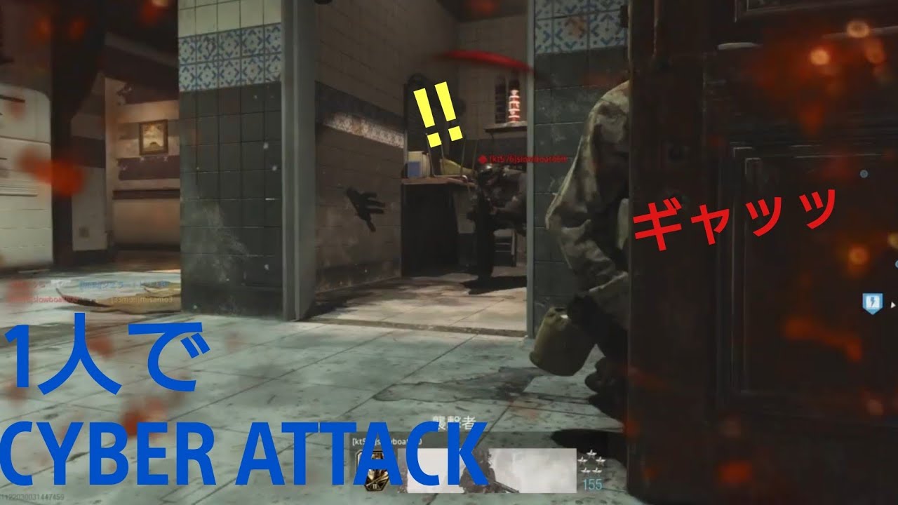 【COD:MW】1人で修行 Crash CYBER ATTACK - YouTube