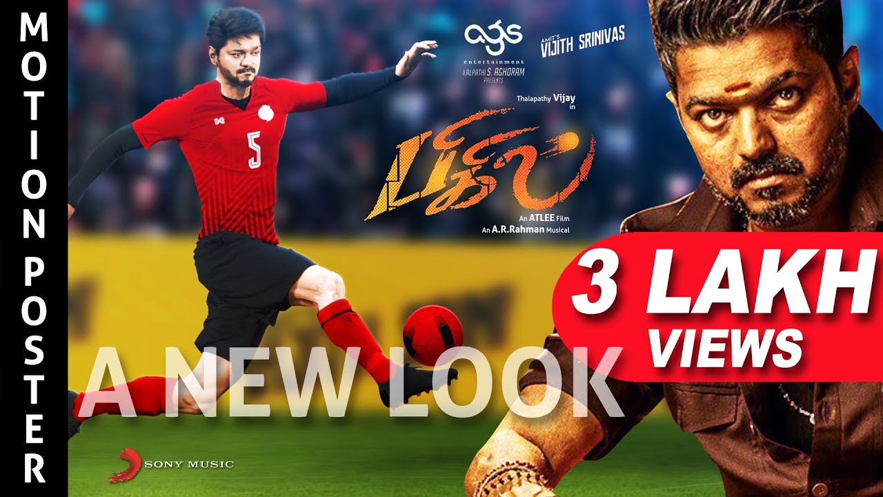 Bigil Motion Poster - New Look, Thalapathy Vijay|Atlee|A.R.Rahman ...