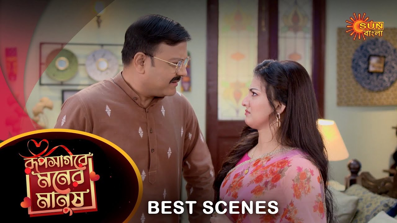 Roop Sagore Moner Manush - Best Scene |05 Dec 2023 | Full Ep FREE on ...