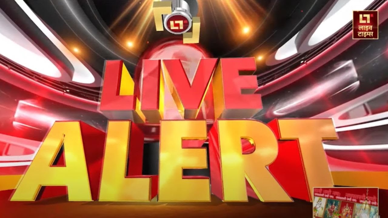 Live Alert : विधानसभा चुनाव से पहले पीएम मोदी महाराष्ट्र को आज देंगे ...