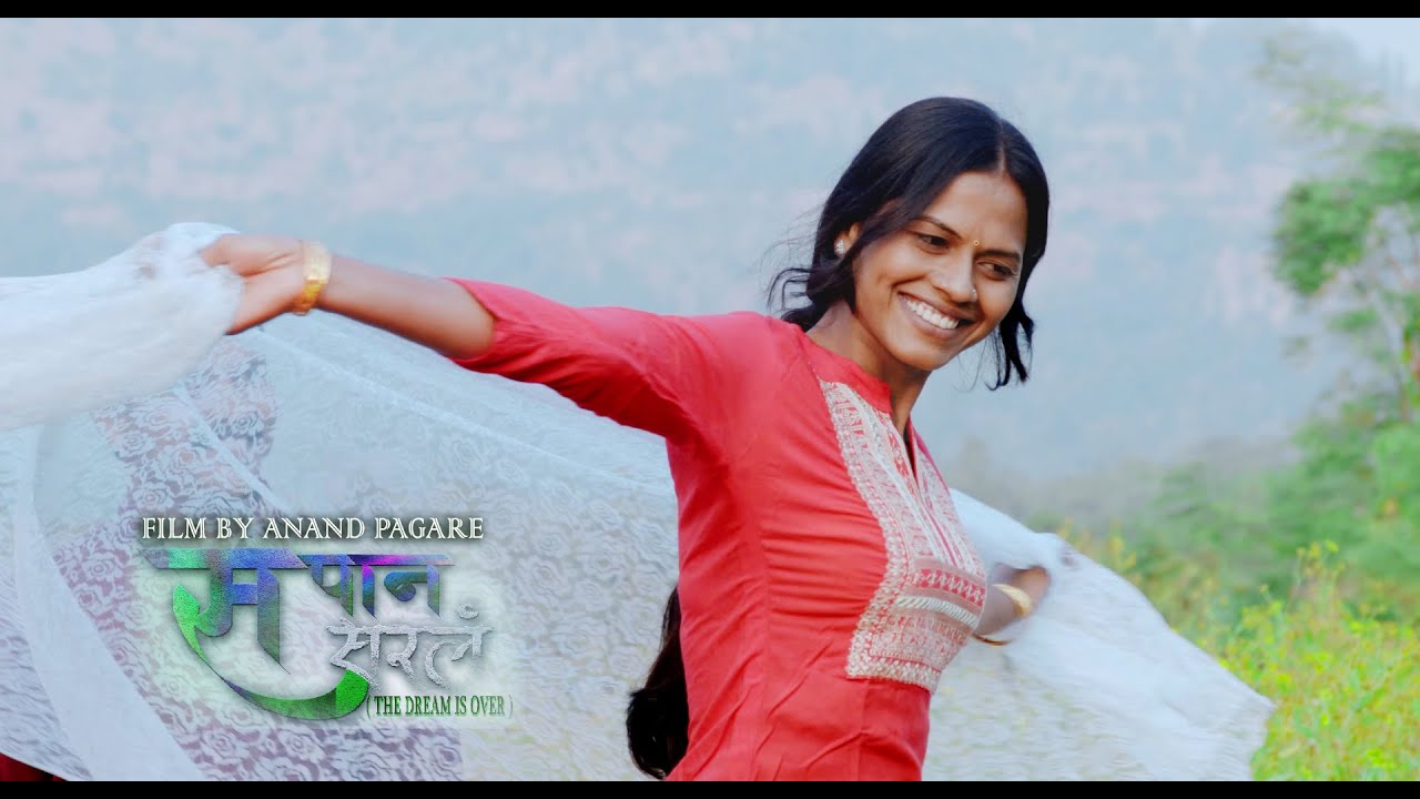 Romantic Song | Ravindra Sathe | Anand Pagare, Maya Khodve|Sapan Saral ...