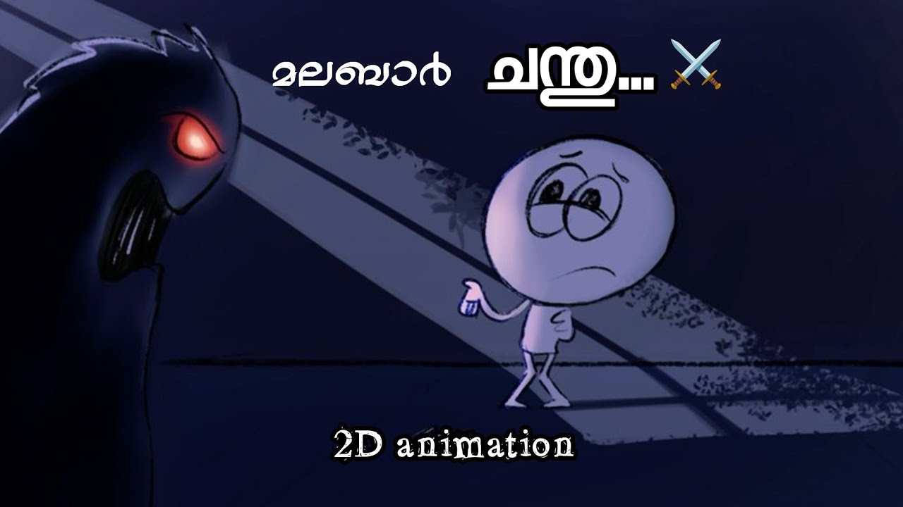 144p Chathiyan Chanthu | 2d animation | instagram viral video animated ...