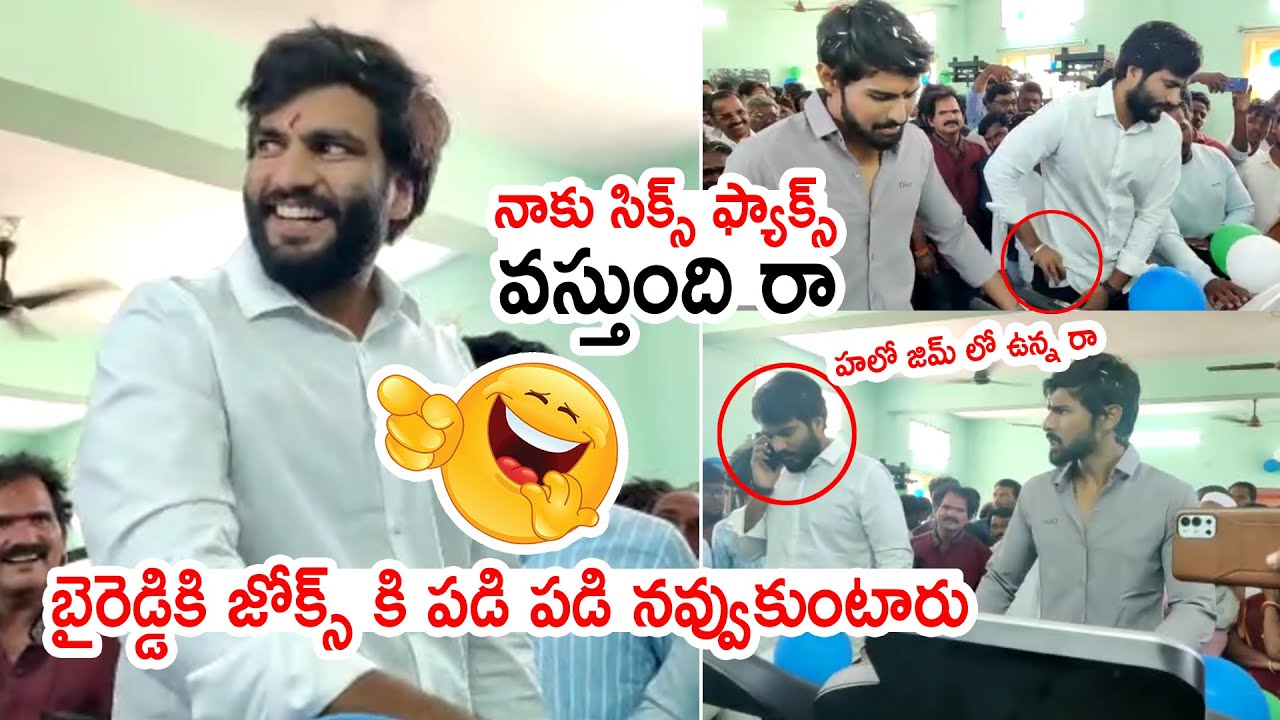 నాకు సిక్స్ ఫ్యాక్స్ వస్తుంది రా 😂😂: Byreddy Siddhartha Reddy today GYM ...