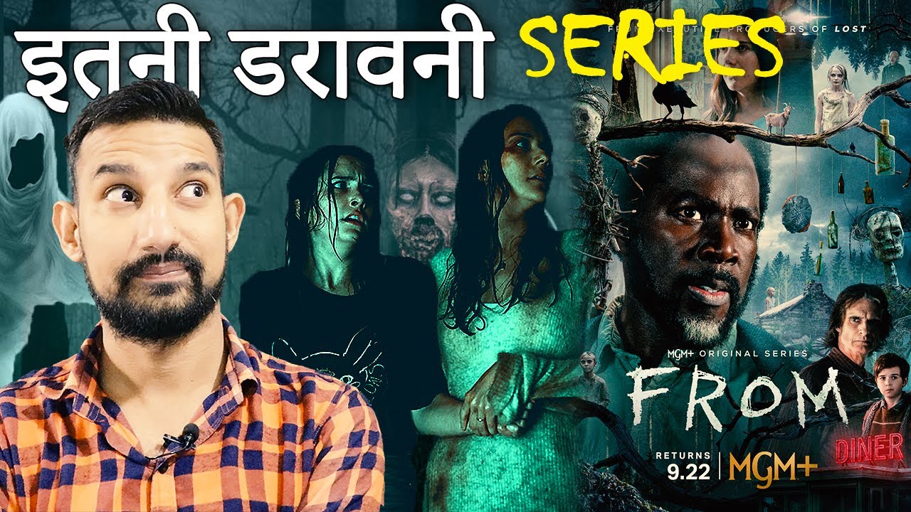 From Web Series Season 1 & 2 Review in Hindi, Harold Perrineau ...