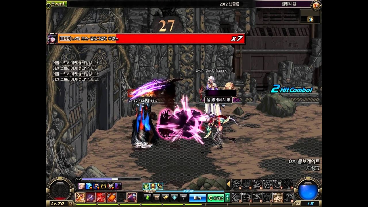 DnF - Tower of Despair Floor 27 (Avenger) - YouTube