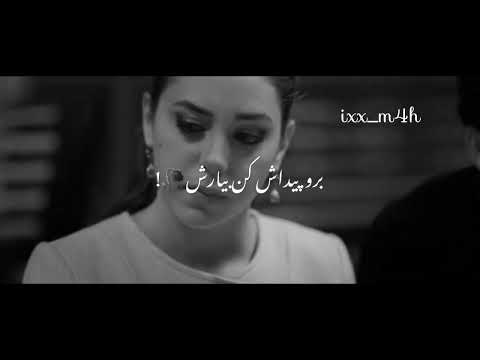 Kuzey Güney- saçlarını yol getir Farsça~ hanghi zeyba turkish ba zabana farsi