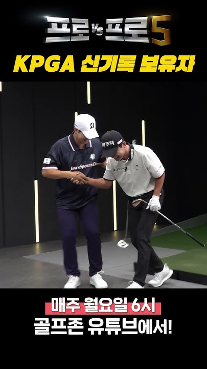 KPGA신기록 9H에 27타?🦅🦅이글2개+버디5개🦋🦋🦋🦋🦋옥태훈프로[프로VS프로5] - YouTube