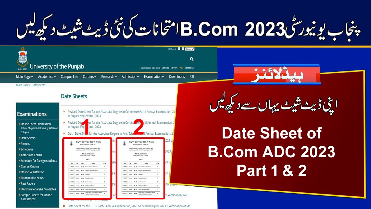 New Date Sheet of B.Com ADC Part 1 & 2 Exams 2023 | Punjab University - YouTube