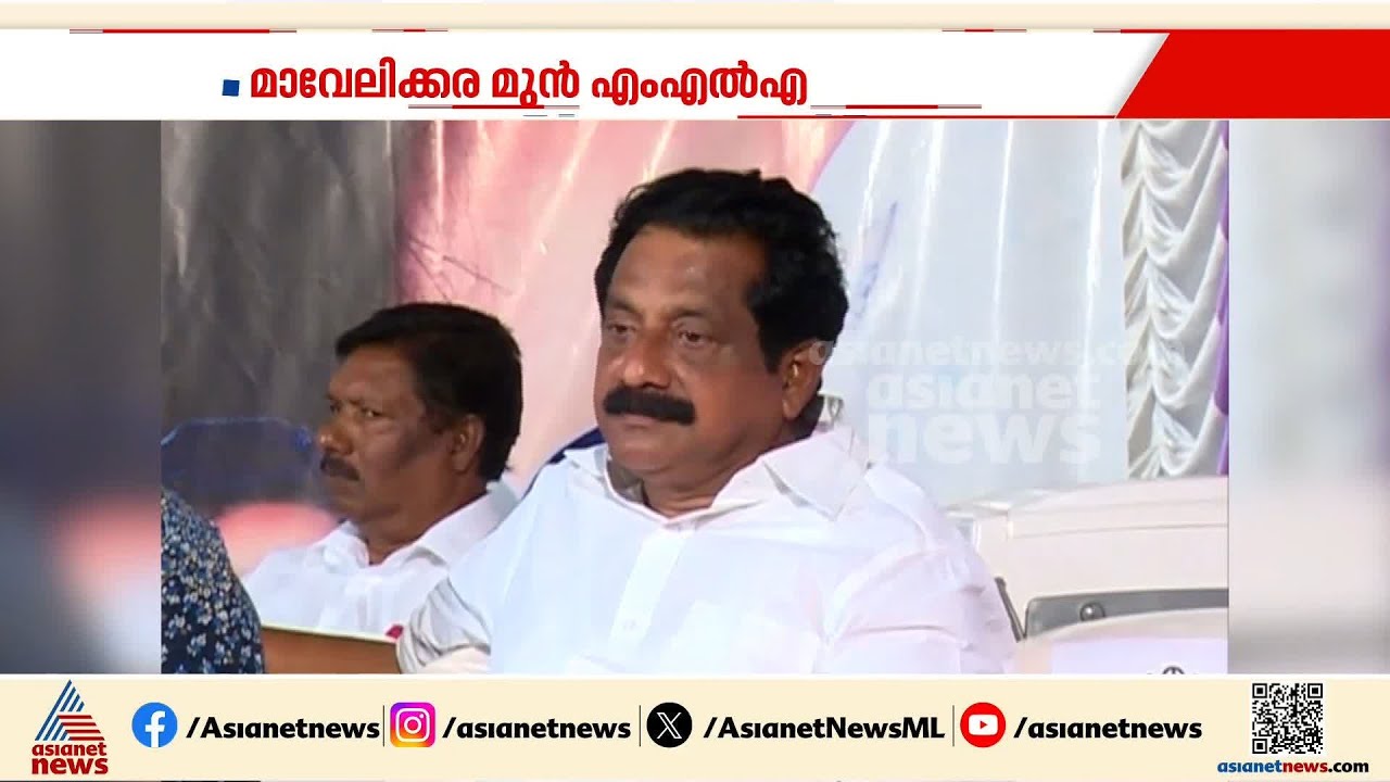 ജനകീയ രാഷ്ട്രീയ പ്രവർത്തകൻ, ഉമ്മൻ ചാണ്ടിയുടെ വിശ്വസ്തരിൽ ഒരാൾ; എം മുരളി ...