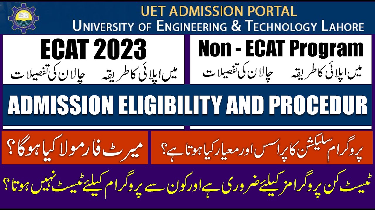 UET ADMISSIONS 2023 | ADMISSION ELIGIBILITY AND PROCEDURE | PROGRAM ...