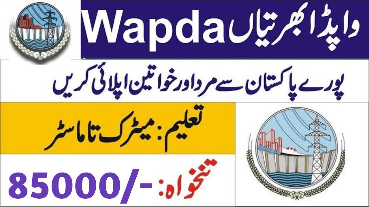 WAPDA Jobs 2023 | Pakistan water and power development authority ...