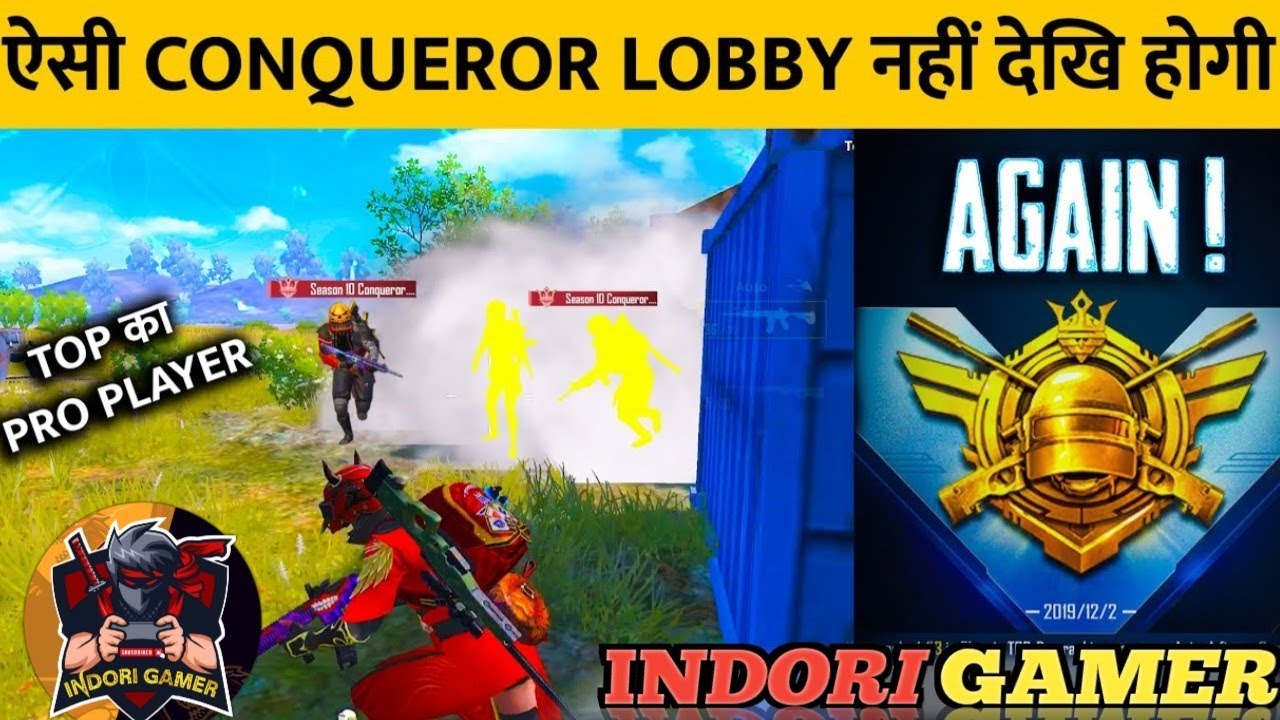 BGMI ALL CONQUERROR PLAYERS IN MY LOBBY😱 pubg mobile bgmi ALL PRO ...