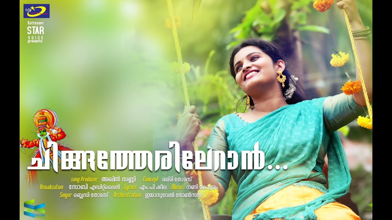 CHINGATHERILERAN MUSICAL ALBUM |ONAM SONG||BLESSY THOMAS| - YouTube