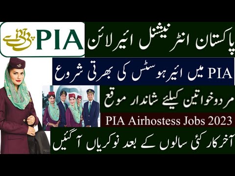 PIA Cabin Crew Males Females Jobs 2023 - PIA Airhostess Jobs - YouTube