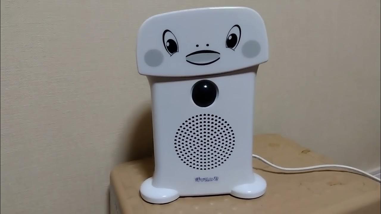 呼び込み君MC-F06 - YouTube