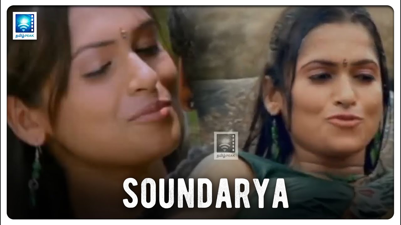 இது தான் கள்ள காதல் போல | Soundarya Tamil Movie Scene | Sarathi ...