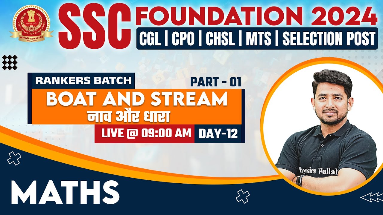SSC Foundation Batch 2024 | SSC Maths | Boat And Stream #12 | SSC Exam ...