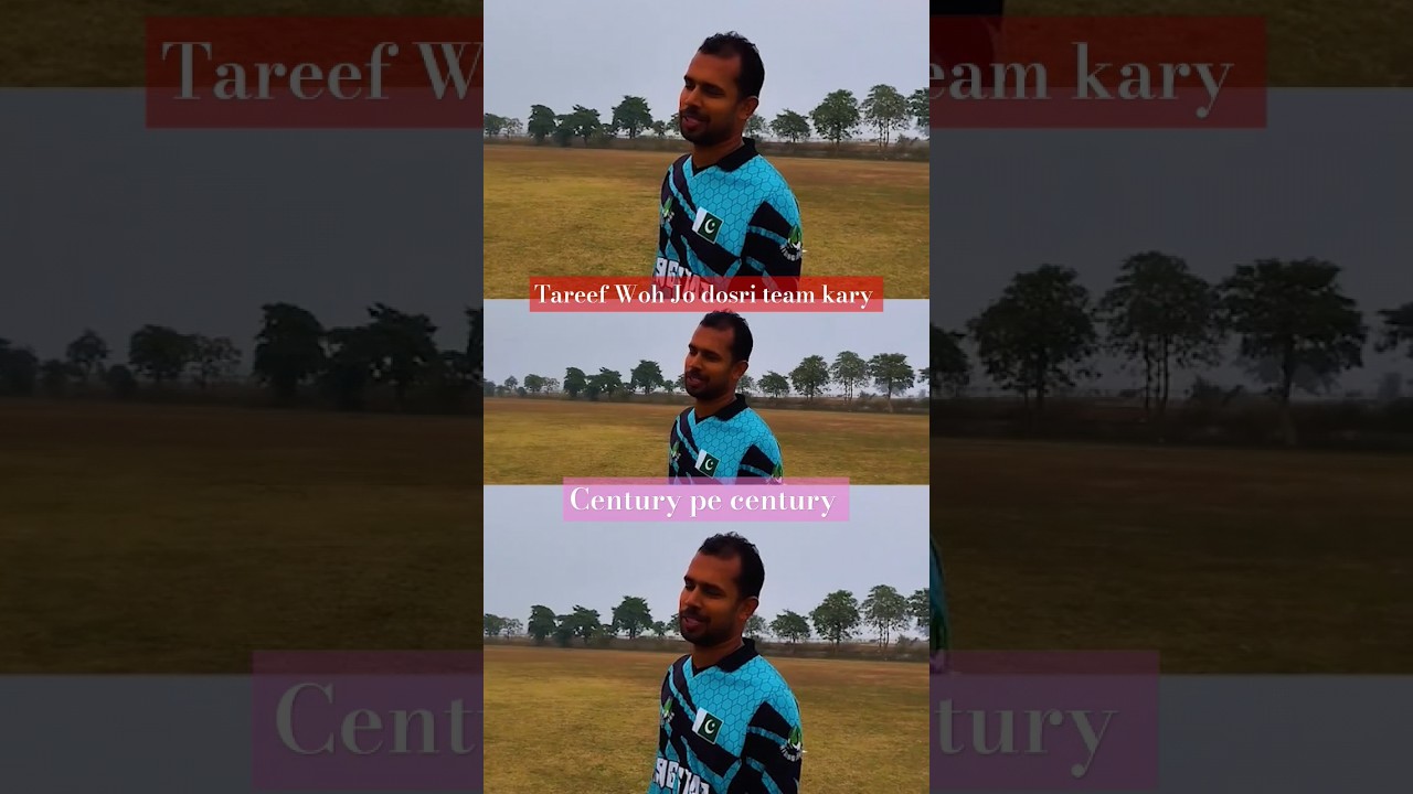 saad khan century #cricket #pakistan #viralvideo #viralshort # ...