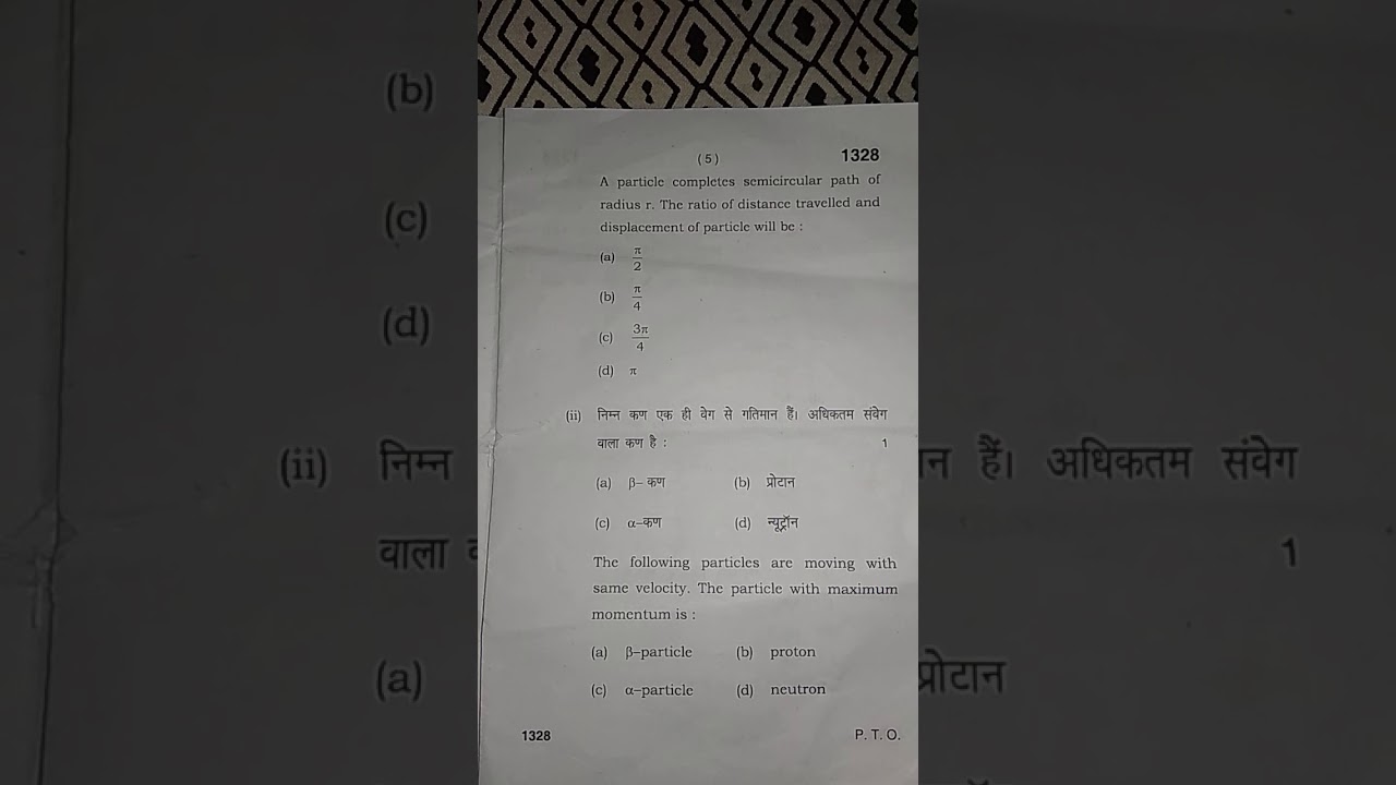HBSE 2020 Physics Question Paper Of 11th Class YouTube hbse-2020-physics-question-paper-of-11th-class-youtube