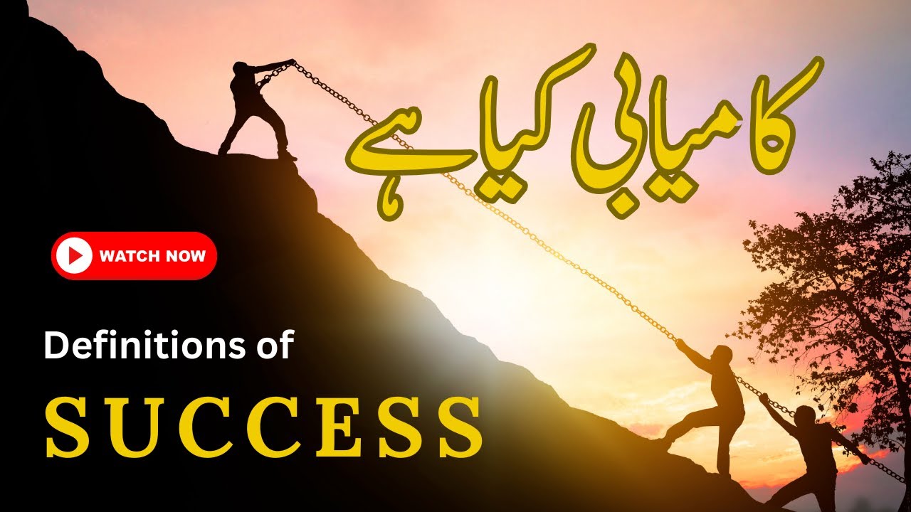 WHAT IS SUCCESS? Definitions of Success by different successful people ...