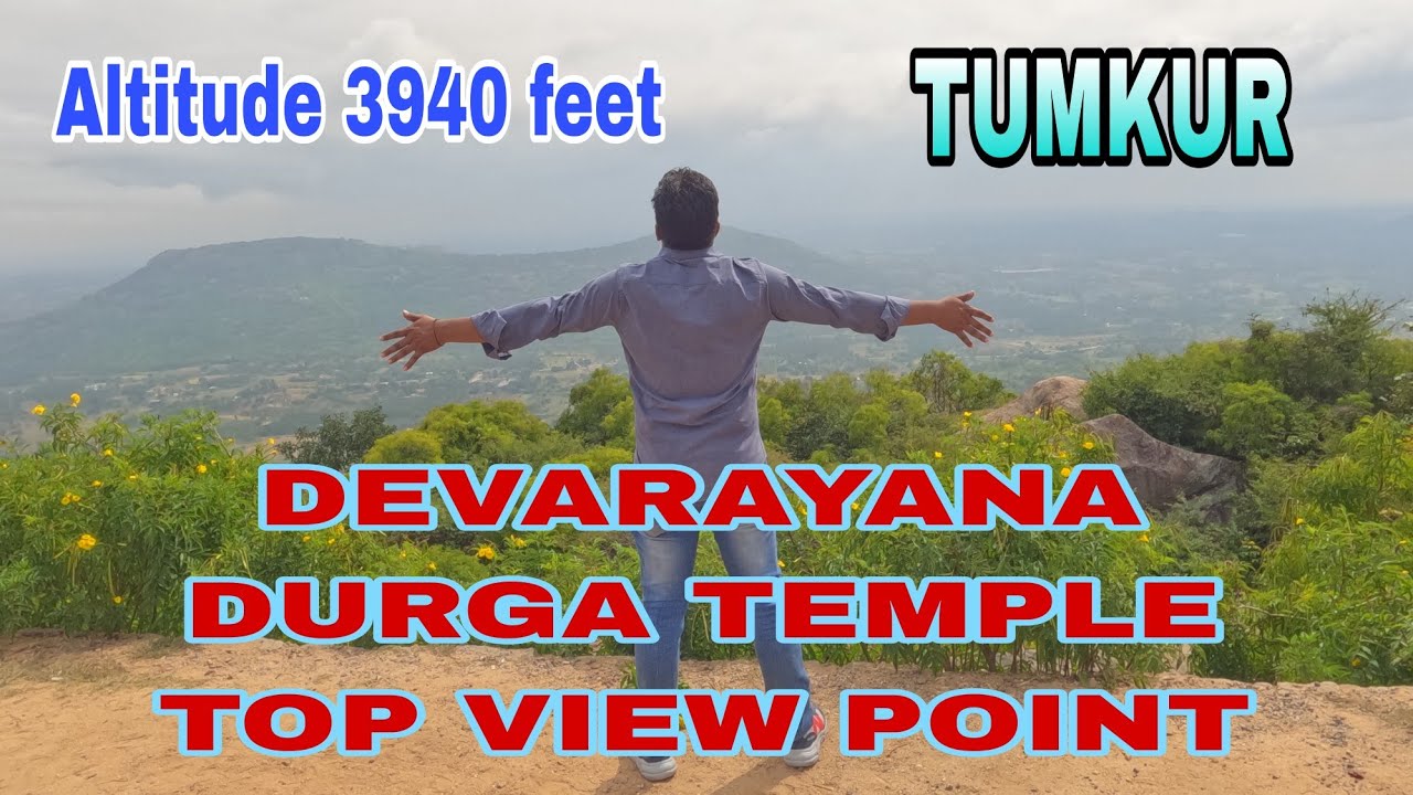 Devarayana Durga Hills | Tumkur Vlog #2 | Devarayana Durga Temple ...