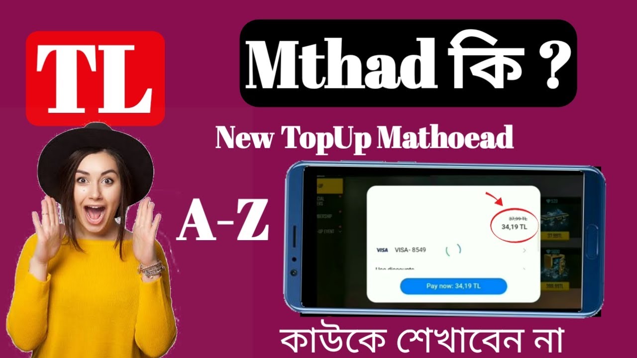 Freefire New Top Up Method | TL method | TL method Setup for free fire ...