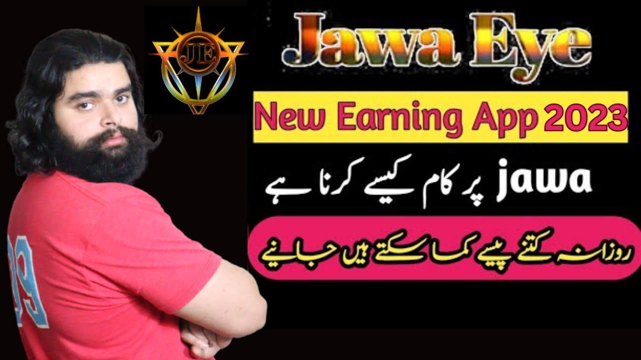 Jawa Eye New Earning Platform || How to Start Work in Jawa Eye || Jawa ...