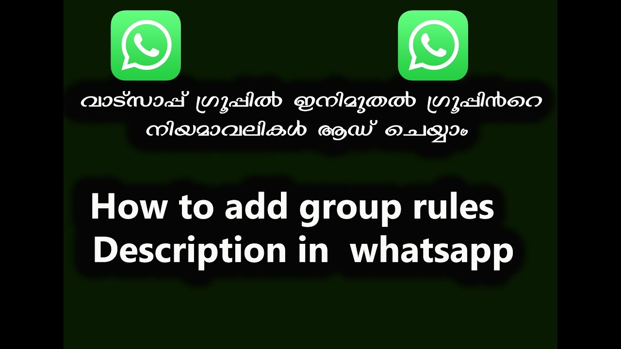 How To Add Group Rules Description In Whatsapp Android With New Update how-to-add-group-rules-description-in-whatsapp-android-with-new-update