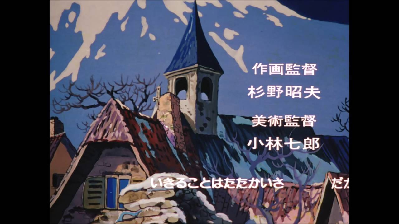 Remi Opening HD 01 - YouTube