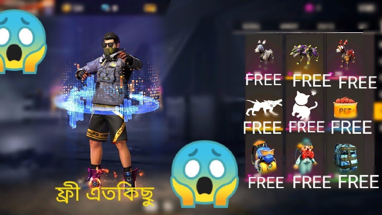 FREE এতে অনেক কিছু নিন বিনা ডাইমোন ছাড়া 👍 - YouTube