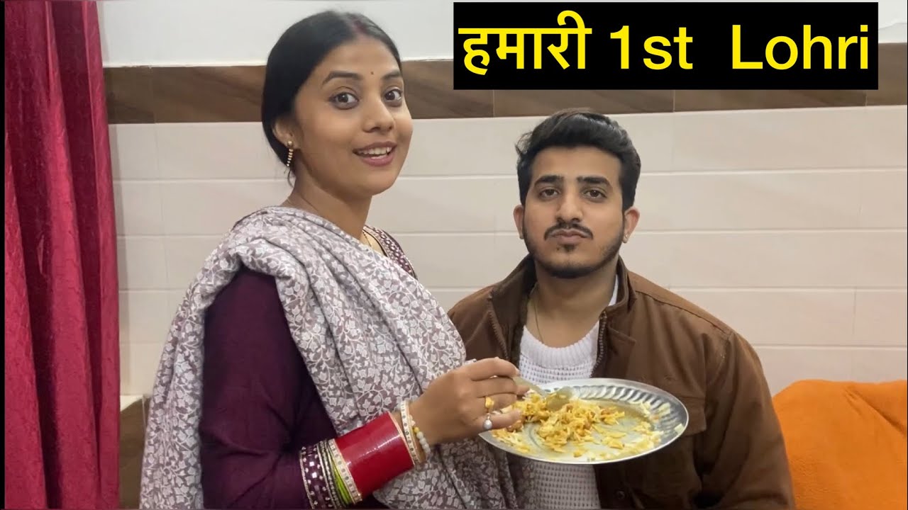 First Lohri | Lohri Vlog | R2H - YouTube