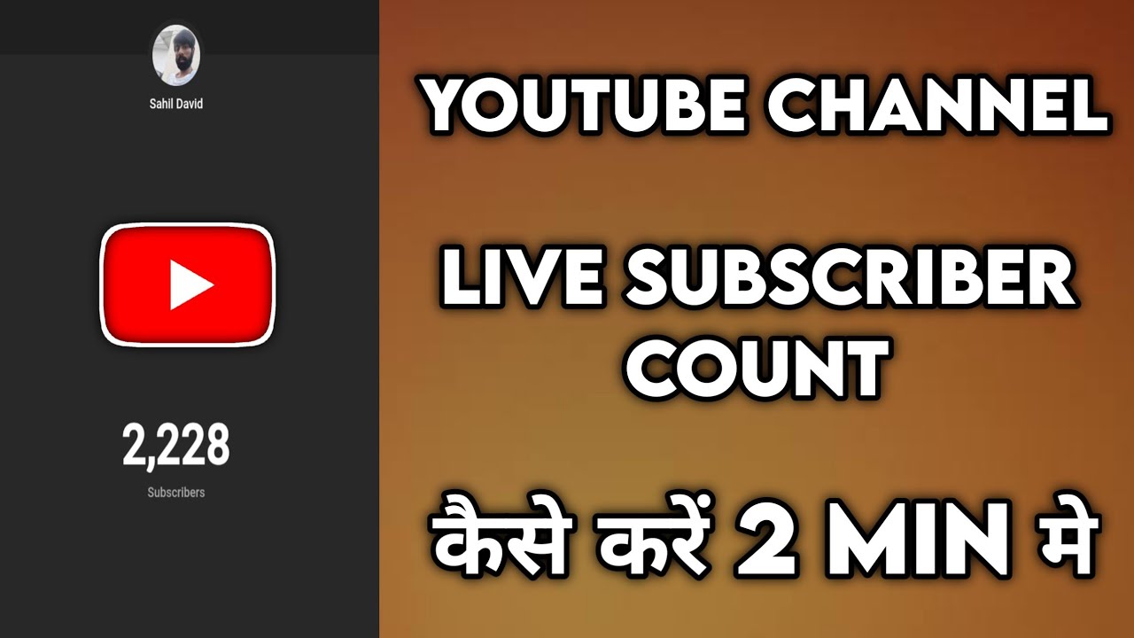 How To Live Subscriber Count In You Tube | Subscribers Counting Video ...