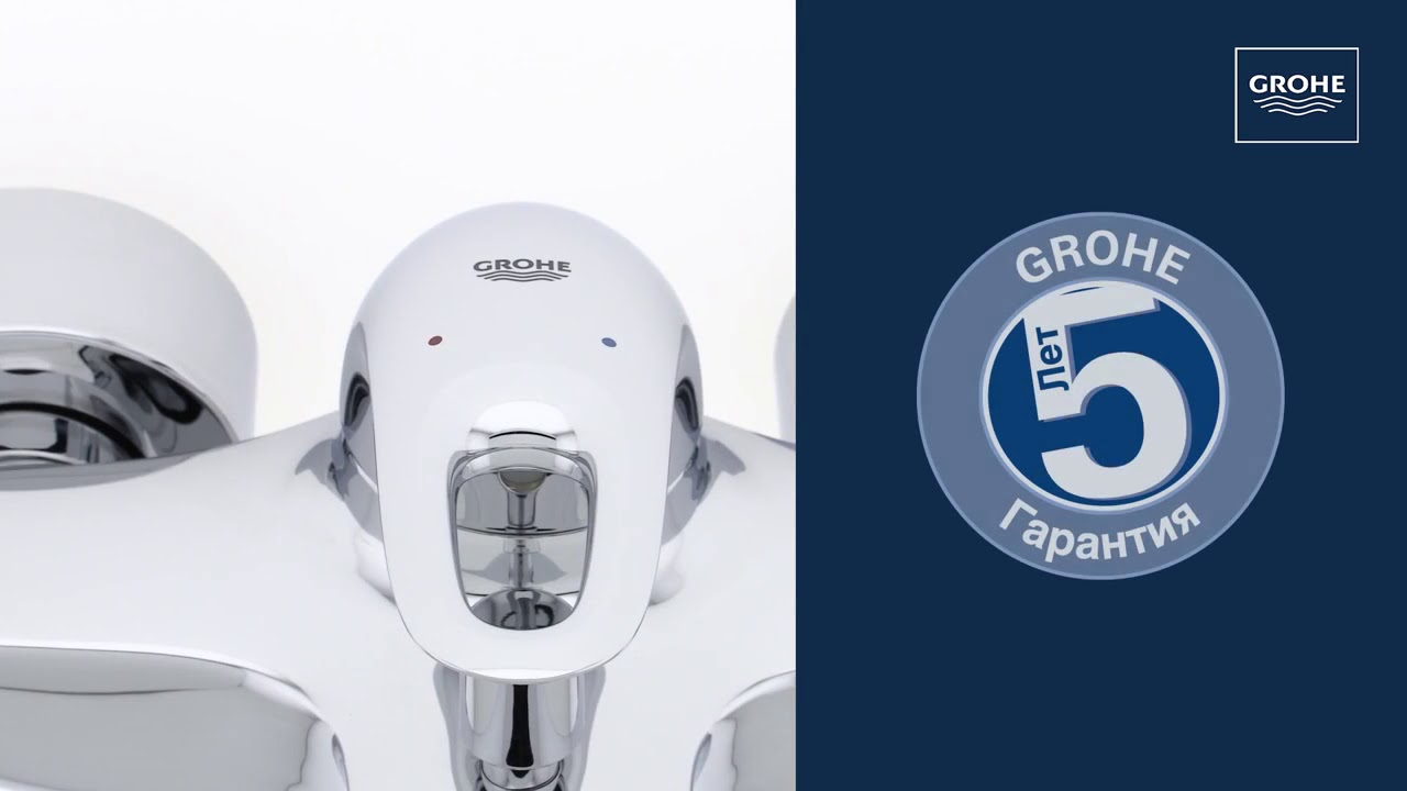 Grohe Eurostyle Однорычажный смеситель для ванны 3359230A - YouTube