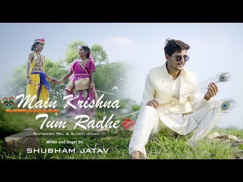 Main Krishna Tum Radhe Song | Shubham Jatav | Divyansh Pal | Suniti ...