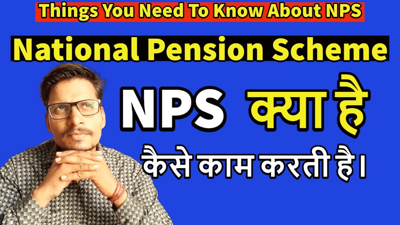 NPS (National Pension Scheme) Basics || Types || Withdrawal & Exit ...