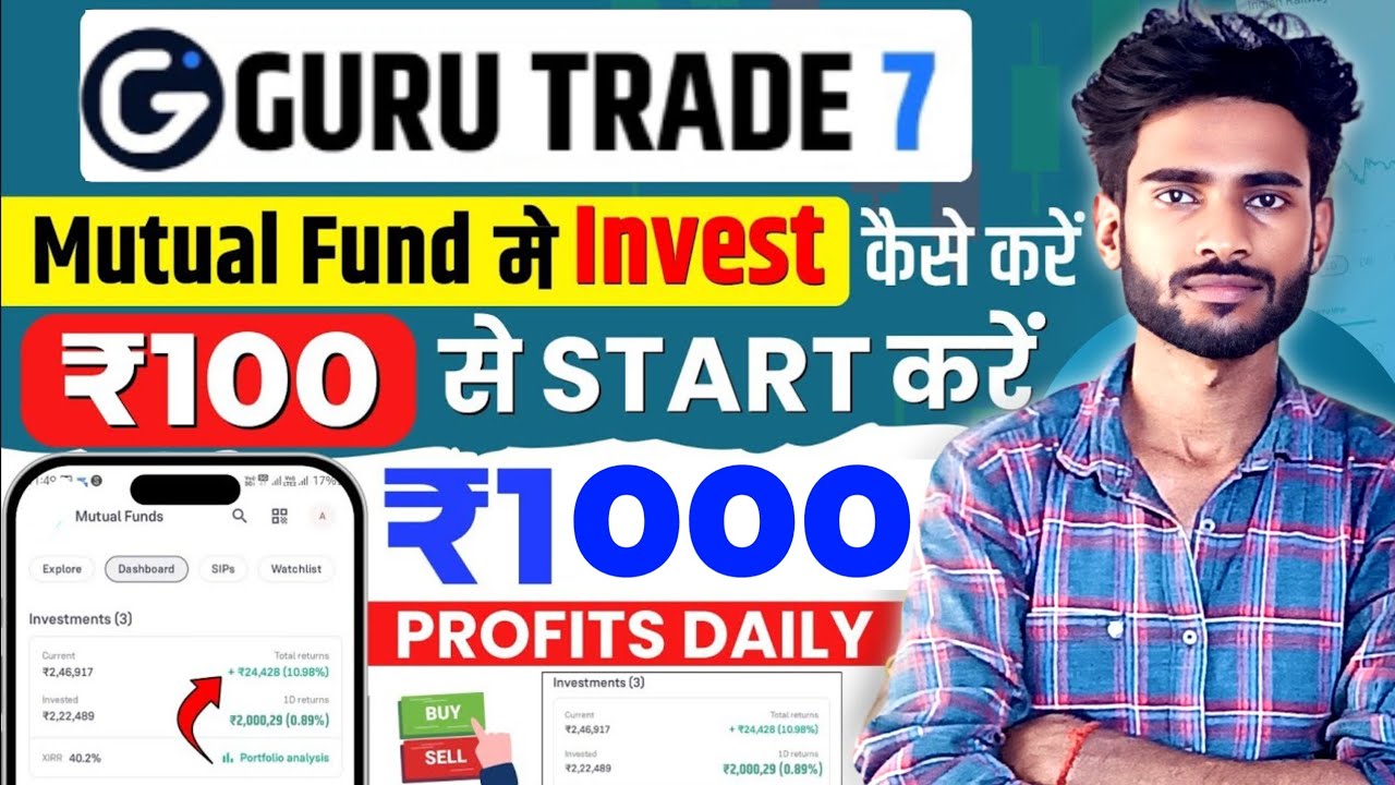 Guru Trade 7 Se Paise Kaise Kamaye | Guru Trade 7 per trading kaise ...