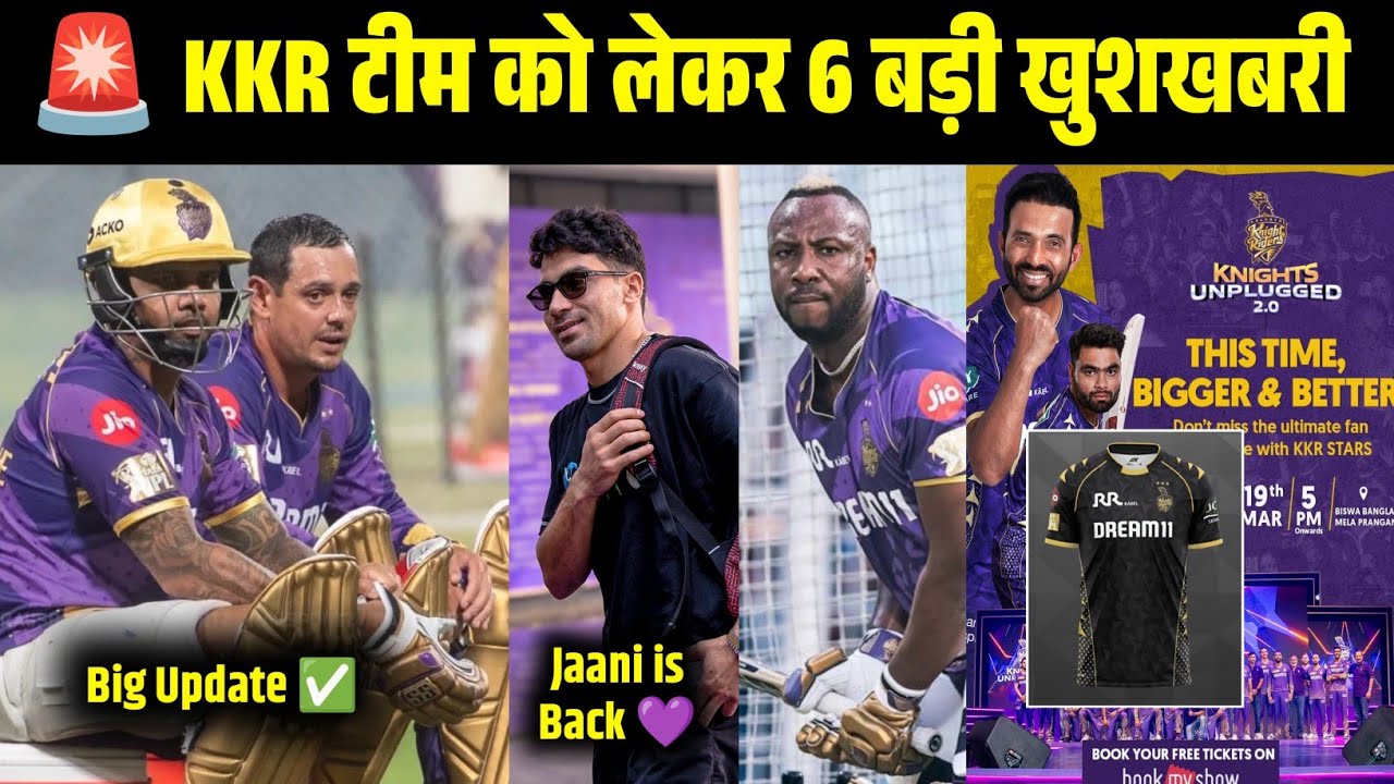 🚨 5 Big Updates for KKR Fans | KKR Good News | cric Circle - YouTube