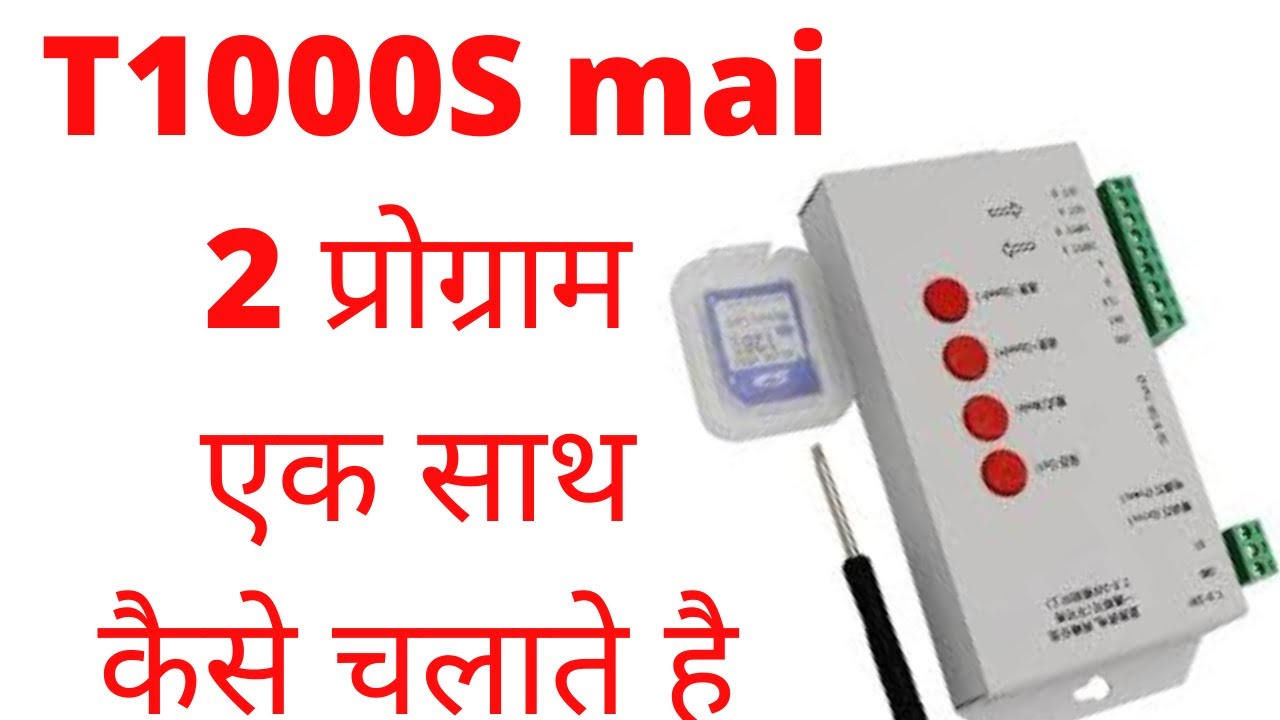 How to run Pixel led 2 program in T1000S in loop - YouTube