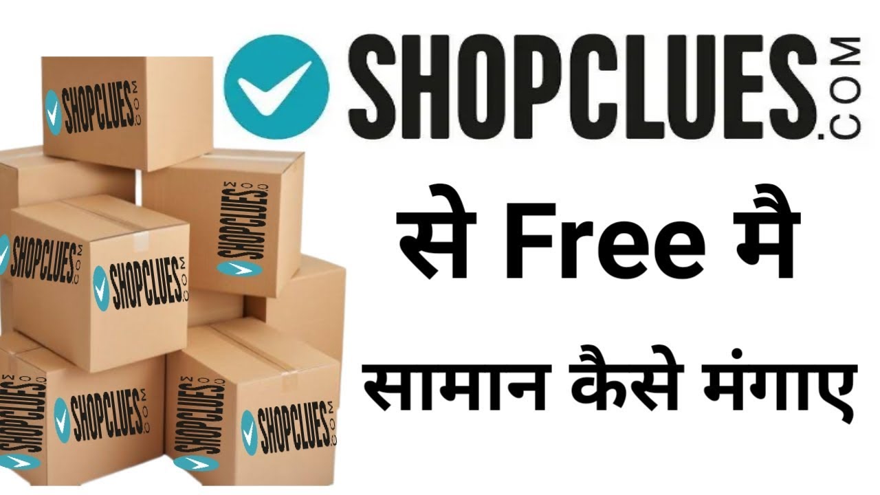 How To buy Free Products from shopclues || Shopclues se free product ...