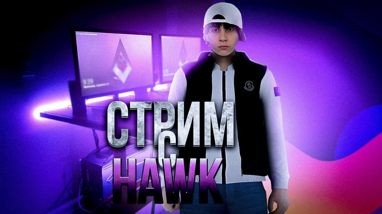 👑 СТРИМ НА SMOUK ONLINE | ОТДАЮ БЕСПЛАТНО СТО ЮЖНОГО | КРУЧУ РУЛЕТКИ ...