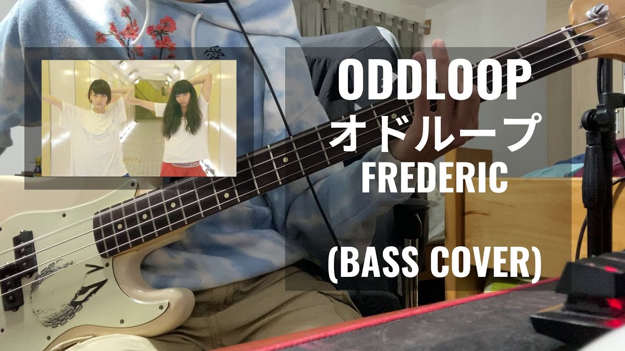Oddloop (オドループ) - FREDERIC (BASS COVER) - YouTube
