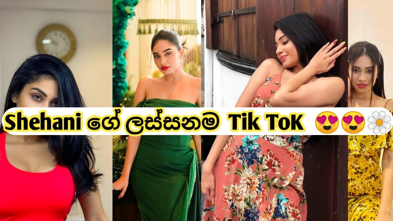 👉 Shehani.K Tik TOK හොදම ටික... 😍😍 - YouTube