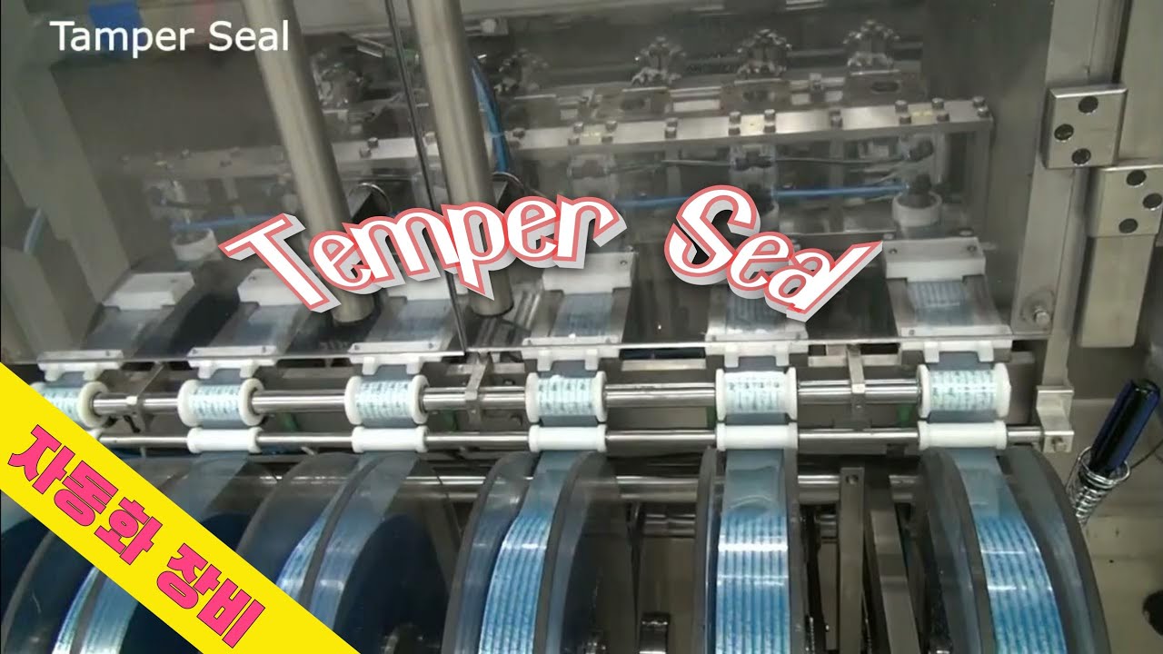 템퍼실 (Temper Seal) Line #FFS Machine - YouTube