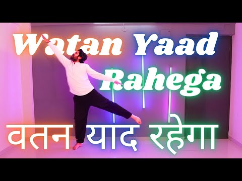 Best Patriotic Dance Watan Yaad Rahega | Patriotic Dance | Republic Day Dance | 2026 | Kids Dance