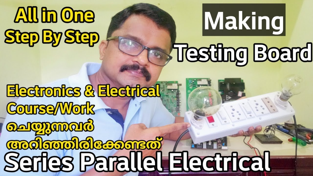 How to Make Series Test Lamp Board easily in Malayalam | DIY | How to ...