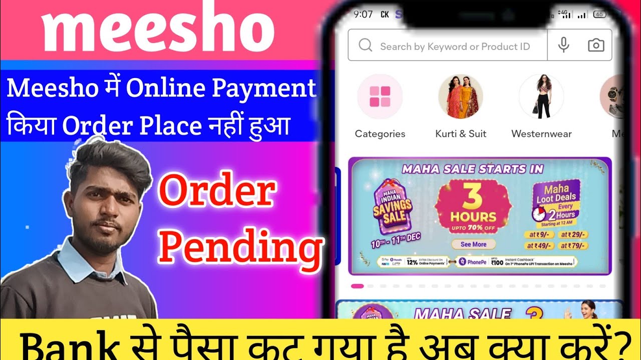 Meesho Order Not Placed But Money Deducted | Meesho Order Not Place ...