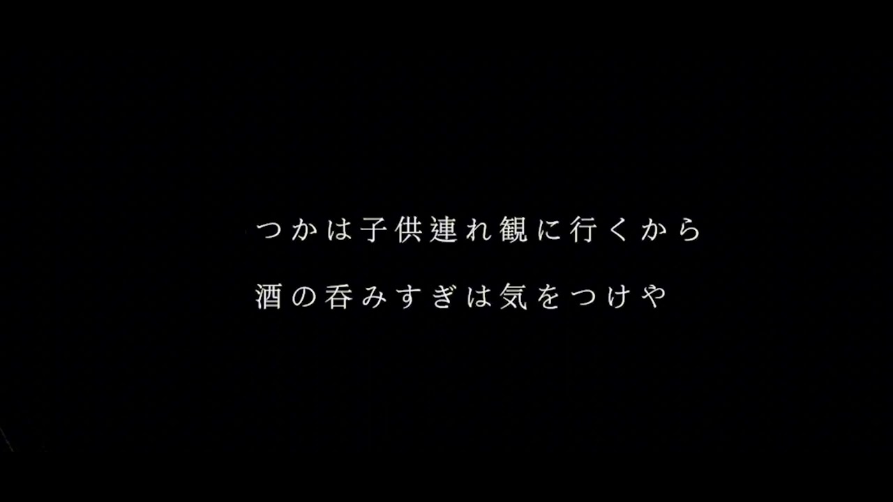 RIKID/祭りの終わり 初投稿、耐久系を上げていきます。登録していってや～ - YouTube