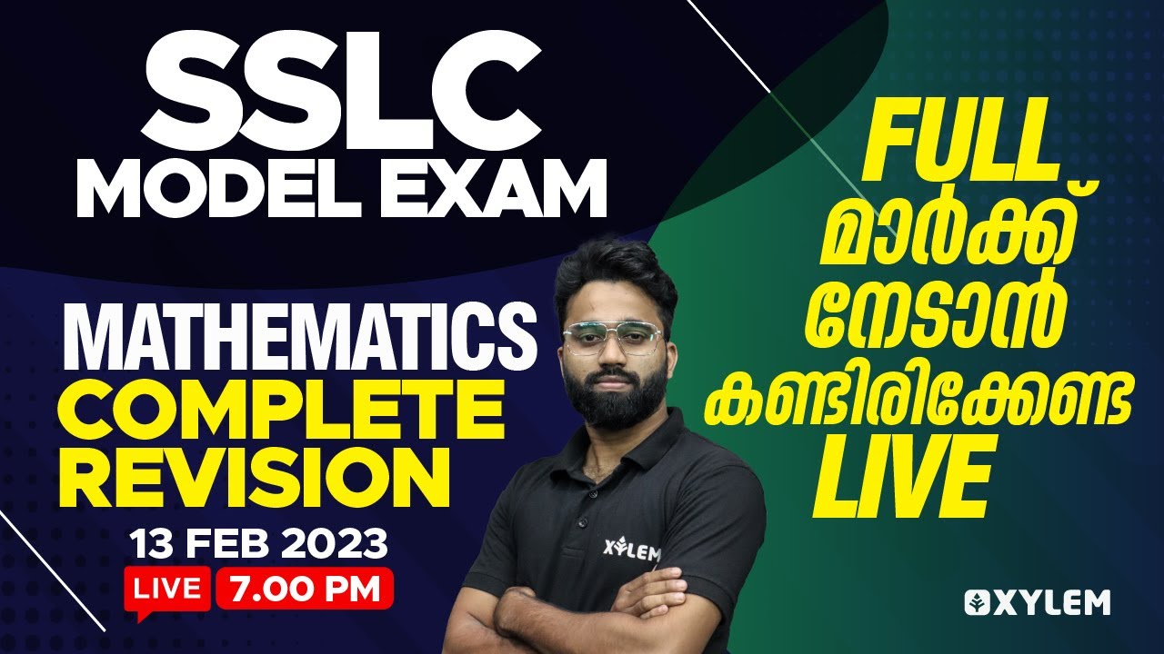SSLC Maths Model Exam Complete Revision - FULL MARKS നേടാ ...