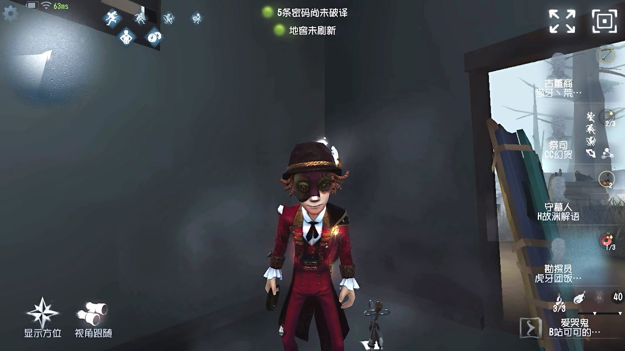 #192 Prospector | Pro Player | Arms Factory | Identity V - YouTube